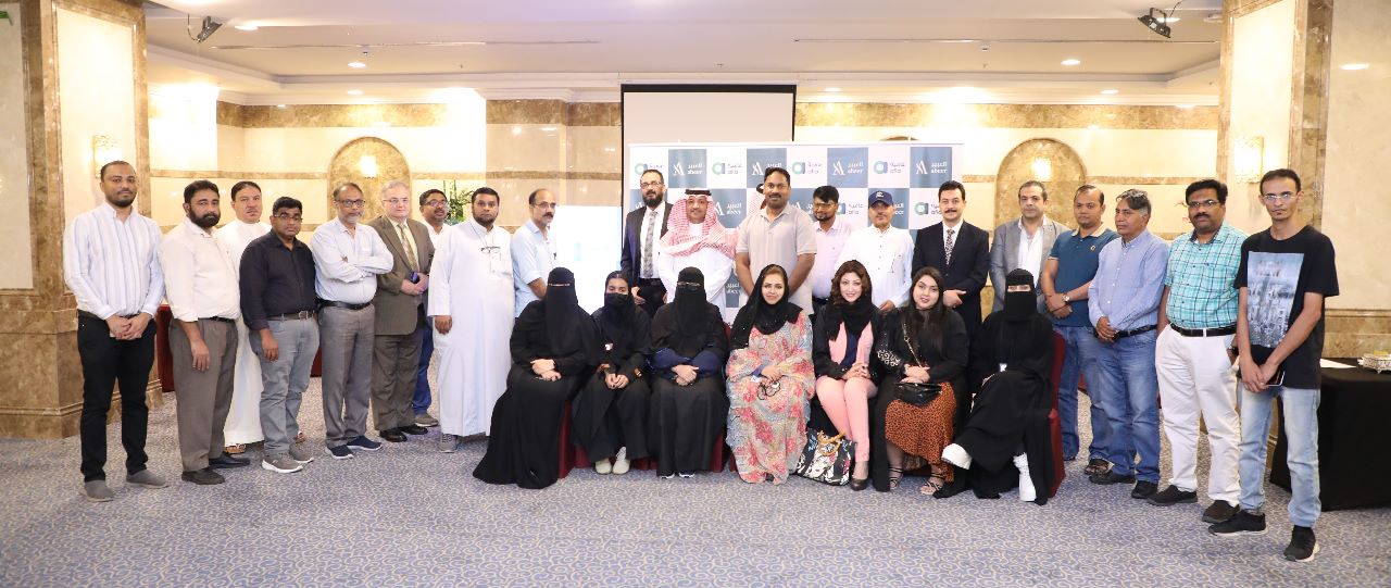 Abeer Group Launches Afia Diagnostic and Therapeutic Packages - Times ...