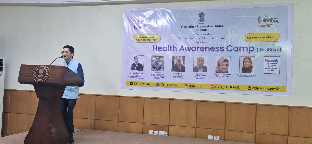 Indian Doctors Medical Forum IDMF Hosts "Raising Health Awareness ...
