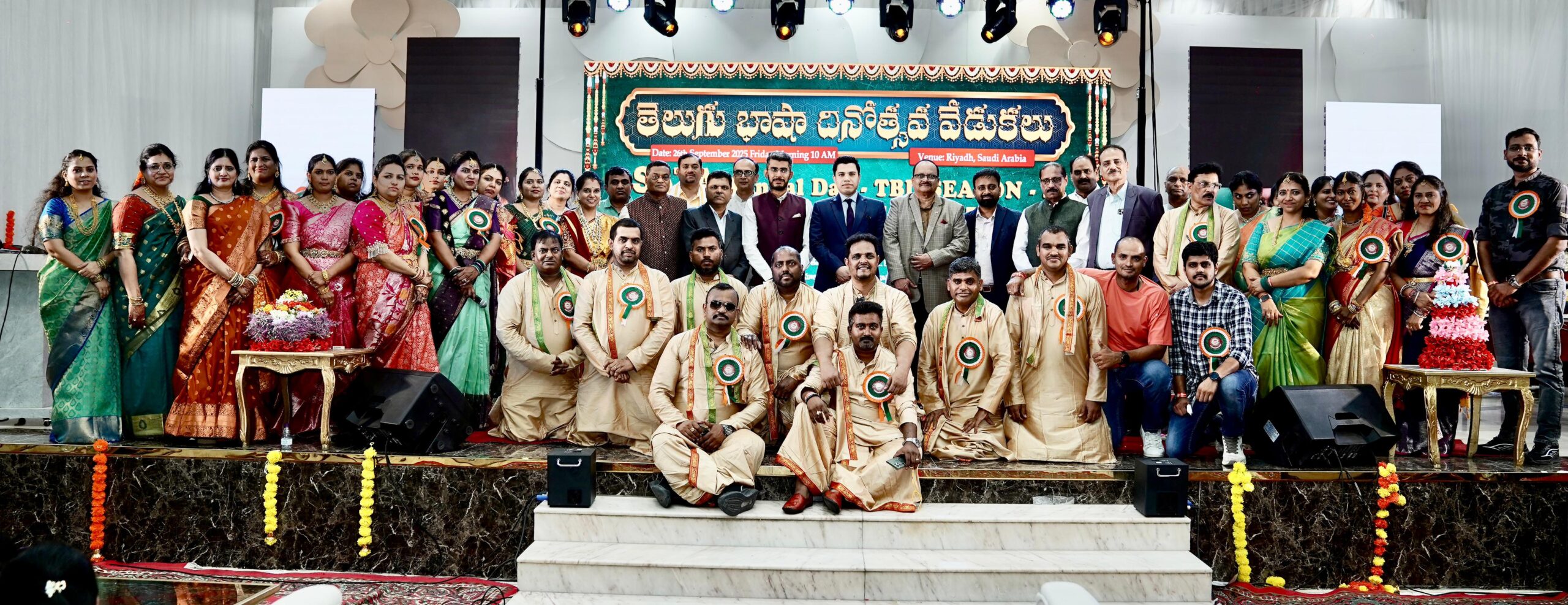 SATA Central's Telugu Language Day Celebration in Riyadh a Resounding ...